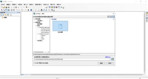 安装arcgis10 2 2，localhost没有有效的许可管理器的解决办法。 windows angelcarnation gitcode