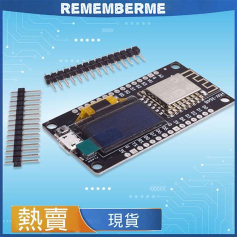 （hw 364b Micro口）esp8266 V3 096oled模塊 Nodemcu Wifi和esp8266 N 蝦皮購物