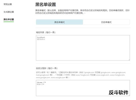 random user agent switcher 定时自动更换随机 user agent[chrome、firefox 扩展