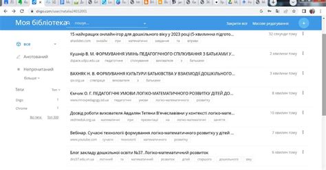 Математичний розвиток ЛЗ2 3 Використання сучасних веб застосунків на всіх етапах життєвого