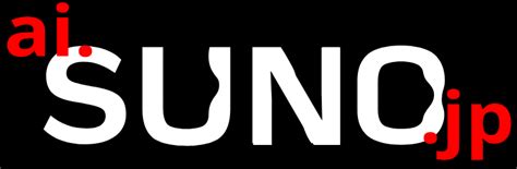 sunoai music 楽曲検索 sunoai まとめ wiki