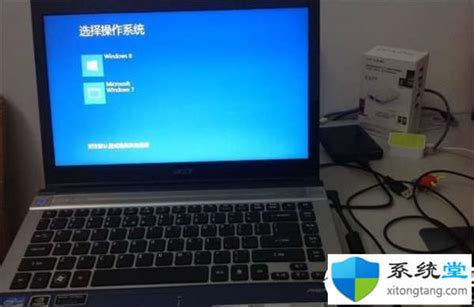 双硬盘双系统win7win10共装教程八戒一键重装系统