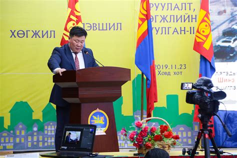 Аймгийн “Засаг даргын 2016 2020 оны үйл ажиллагааны хөтөлбөр”ийн хэрэгжилтийг дүгнэлээ