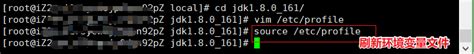 【linux环境配置】linux系统安装jdk1 8操作步骤 阿里云开发者社区