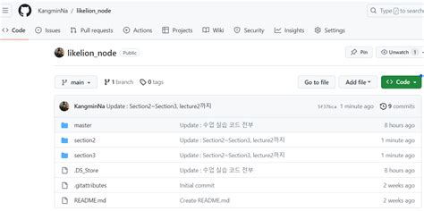 개정3판 Nodejs 교과서 기본부터 프로젝트 실습까지2