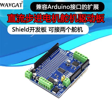 Motorstepperservo Shield V2 Dc Stepper Motor Servo Driver Module