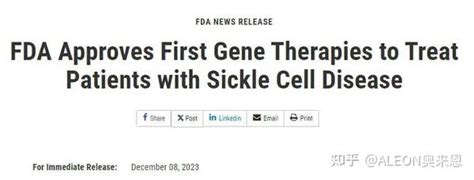 奥来恩药政前沿 Fda首次批准镰状细胞病（scd）的基因疗法（gt）！ 知乎