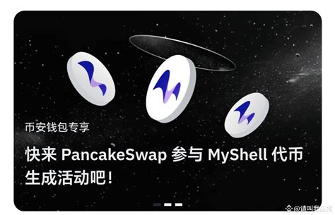 myshell let me share my thoughts on this project 1 it se 请叫我四狗 on