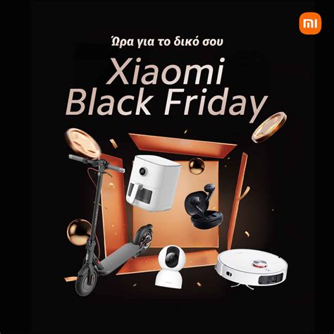 Xiaomi Black Friday προσφορές Techblog gr