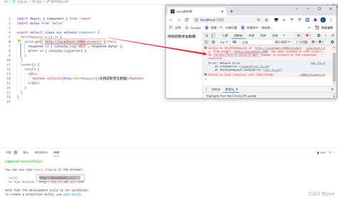 react脚手架配置代理总结 react脚手架代理接口 csdn博客