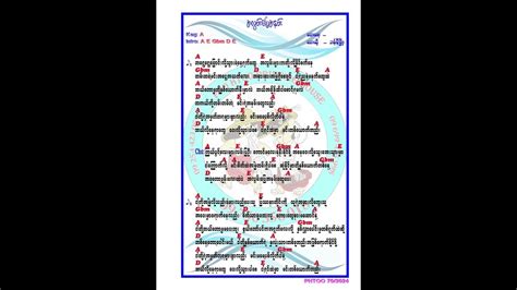 အလွမ်းပြေအနမ်း ဘန်နီဖြိုး Youtube