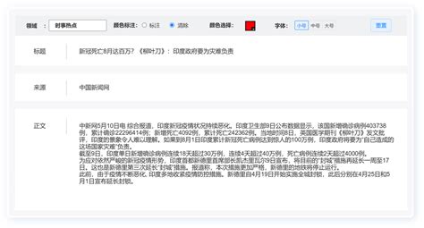云测数据 高质量ai数据 Ai数据采集 Ai数据标注 人工智能数据服务商