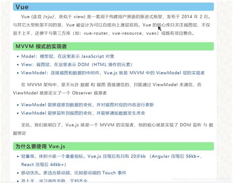 vue（总结完毕）2021 1 1 新年快乐 vue祝福语 csdn博客