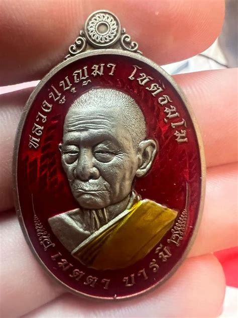 หลวงปู่บุญมา Ennxo