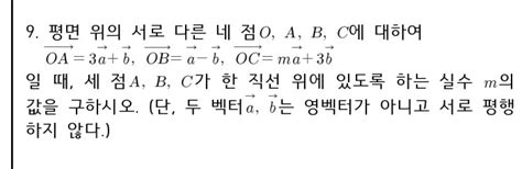 기하문제 질문 지식in