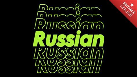 Russian Font Generator And Text Effects