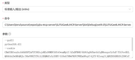 Github Sjtu Geeksjtu Mcp Server