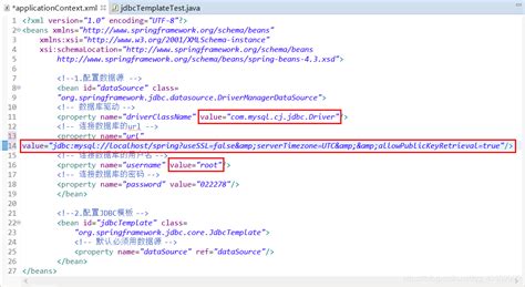 applicationcontext xml连接jdbc数据库时碰到的错误及解决方法 applicationcontext jdbc csdn博客