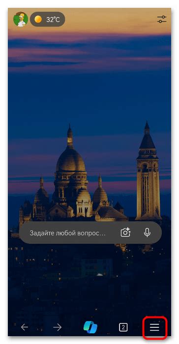 Как изменить стартовую страницу в Edge