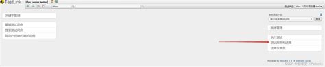 Testlink工具使用testlink用例管理工具帕蒂安(patient)的博客 Csdn博客 Testlink工具使用testlink用例管理工具帕蒂安(patient)的博客 Csdn博客