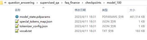 有无监督问答应用推理怎么推理？ · issue 5624 · paddlepaddle paddlenlp · github