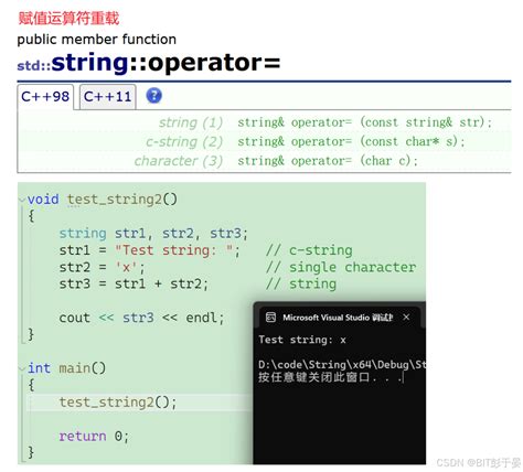 string类 string需要什么头文件 csdn博客
