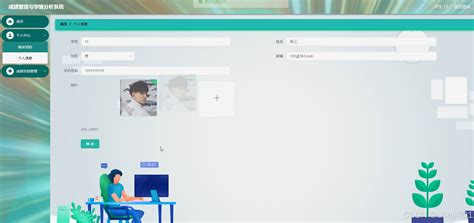 Javavue计算机毕设成绩管理与学情分析系统【源码开题论文程序】 Csdn博客