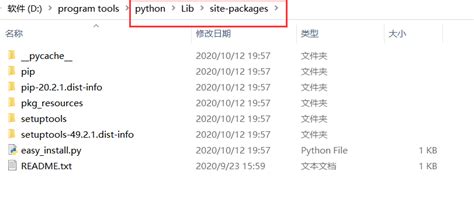 离线安装python库 紫英626 博客园