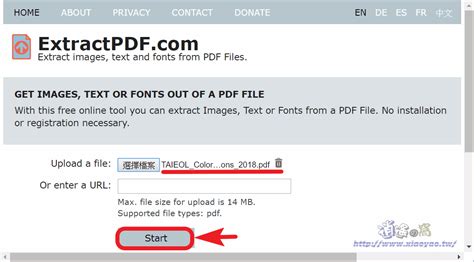 ExtractPDF 線上 PDF 擷取工具抓取文件所包含圖片文字