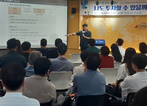 민간이 끌고 정부는 밀어주고 창업 투자 생태계 만든다 브릿지경제