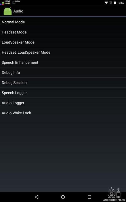 Инженерное меню на Android как войти коды и возможности