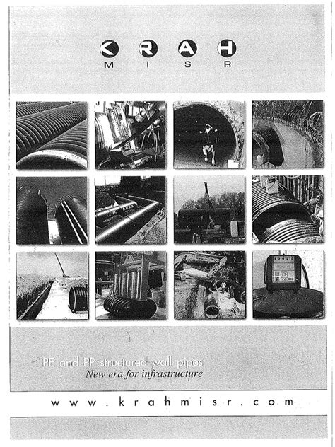 نيو مينا بلاست كرا مصر Pdf