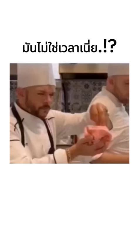 ไม่ได้ตั้งใจ พี่ขอโทษ ตลก มีม มีมตลก คลิปตลก คลิปฮา ขำขัน แท็กเพื่อนมาดู Fyp Reels