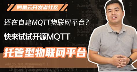 IoT实操视频