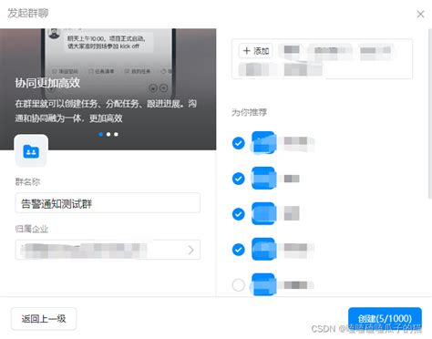 Java项目中利用钉钉机器人webhook向钉钉群推送告警通知易语言开发webhook机器人 Csdn博客