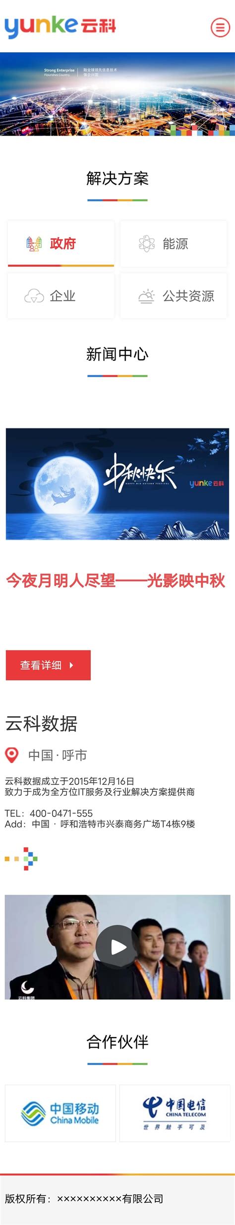 Mstore· 铭软・铭飞官网・低代码开发平台・开源java Cms
