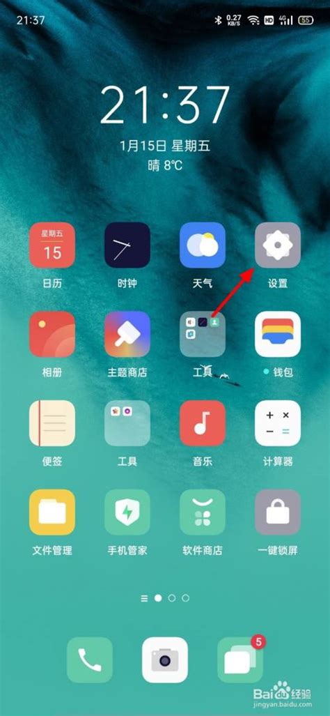 oppoa72状态栏图标大全 oppo手机状态栏图标 伤感说说吧