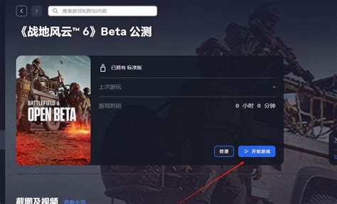 Cpu虚拟化教程 暴喵加速器