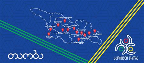 Ge Geowrestling საქართველოს ჭიდაობის ეროვნული ფედერაცია