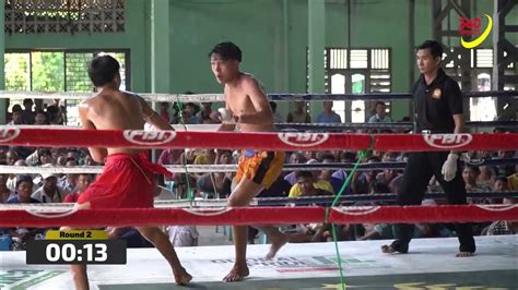 🥊အောင်မျိုးဇော် ရာဇသိက္ခ 🆚 ခန့်စည်သူ Ray Youtube