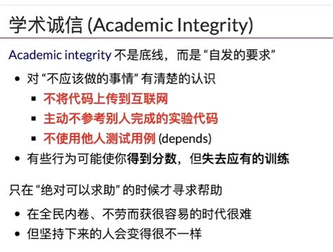 6 s081 ostep jyy os lecture结课感想，以及操作系统应该怎么学 图解部分的xv6 哔哩哔哩