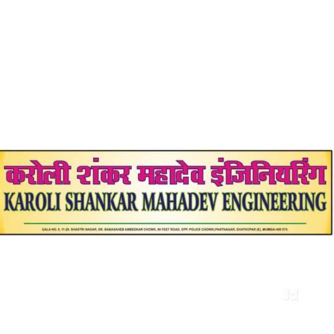Karauli Shankar Mahadev Engineering Works In Ghatkopar East Mumbai