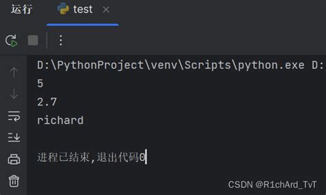 Python编程入门：了解python及其由来更新上下文菜单 Csdn博客