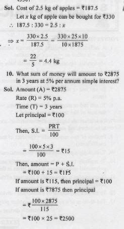 Model Question Paper Solved Class ML Aggarwal ICSE Maths ICSEHELP