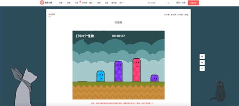 Javascript打怪小游戏实现详解 Csdn博客 Javascript打怪小游戏实现详解 Csdn博客