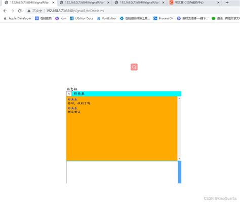 十四、net Core6 Signalr 入门（二）发送消息给指定用户netcore6 想后台数据库有增量了就向前台推送消息如何实现 Csdn博客