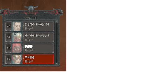 디아블로4 인벤 하드코어 접으련다 디아블로4 인벤 하드코어 게시판