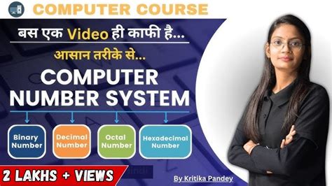 Octal And Hexadecimal 5 Easy Steps To Master Conversions Fast