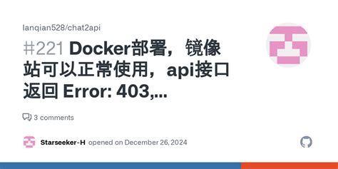 Docker部署镜像站可以正常使用api接口返回 Error detail cf chl opt Issue lanqian